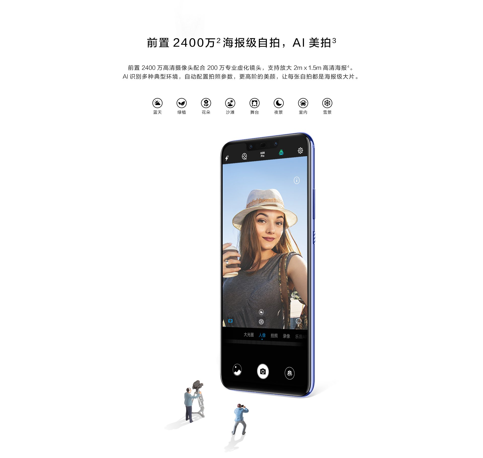 Huawei Nova 3 officially listed with Press Renders and specifications ...