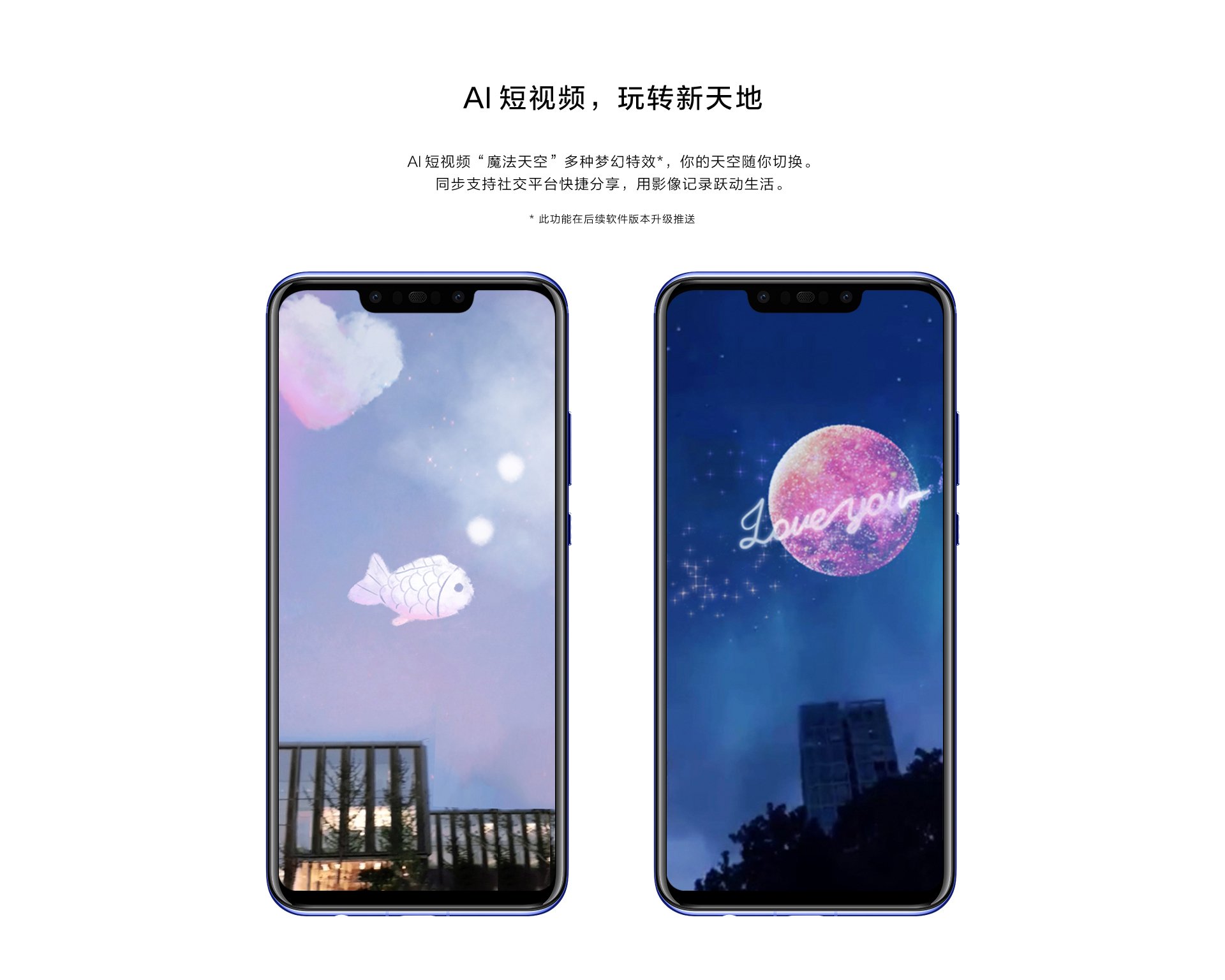 Huawei Nova 3 officially listed with Press Renders and specifications ...