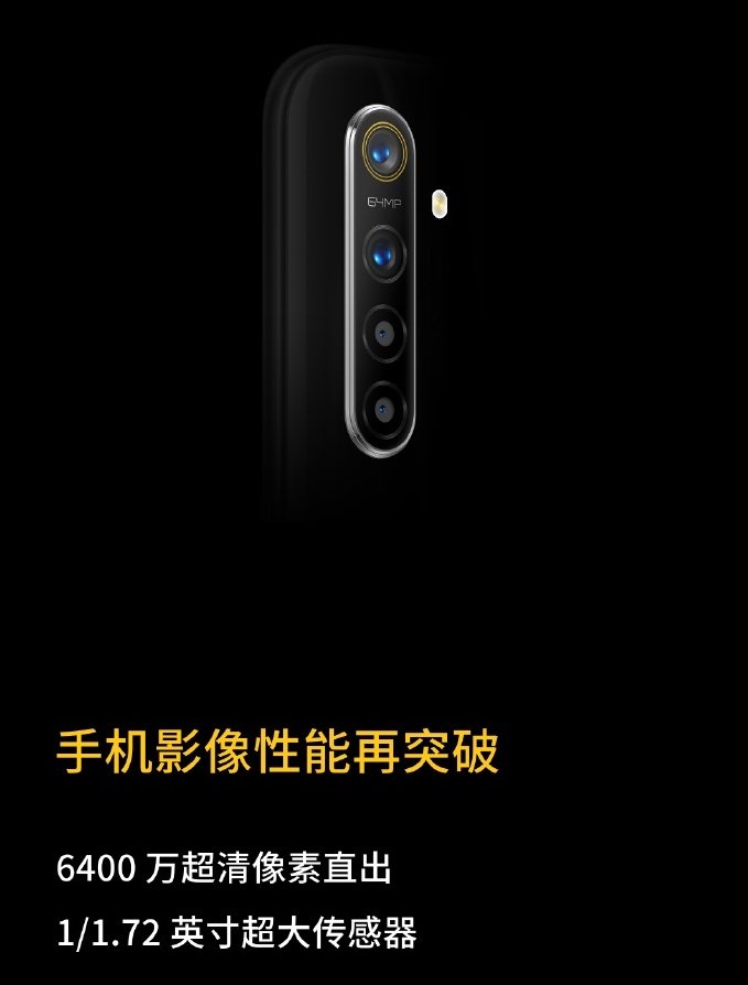 First look of Realme 64MP camera phone revealed – AndroidPure