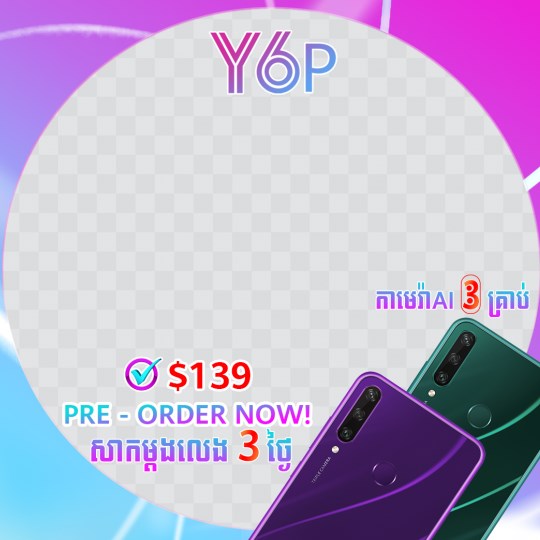 Huawei Y6P with 5000 mAh battery launched in Cambodia – AndroidPure